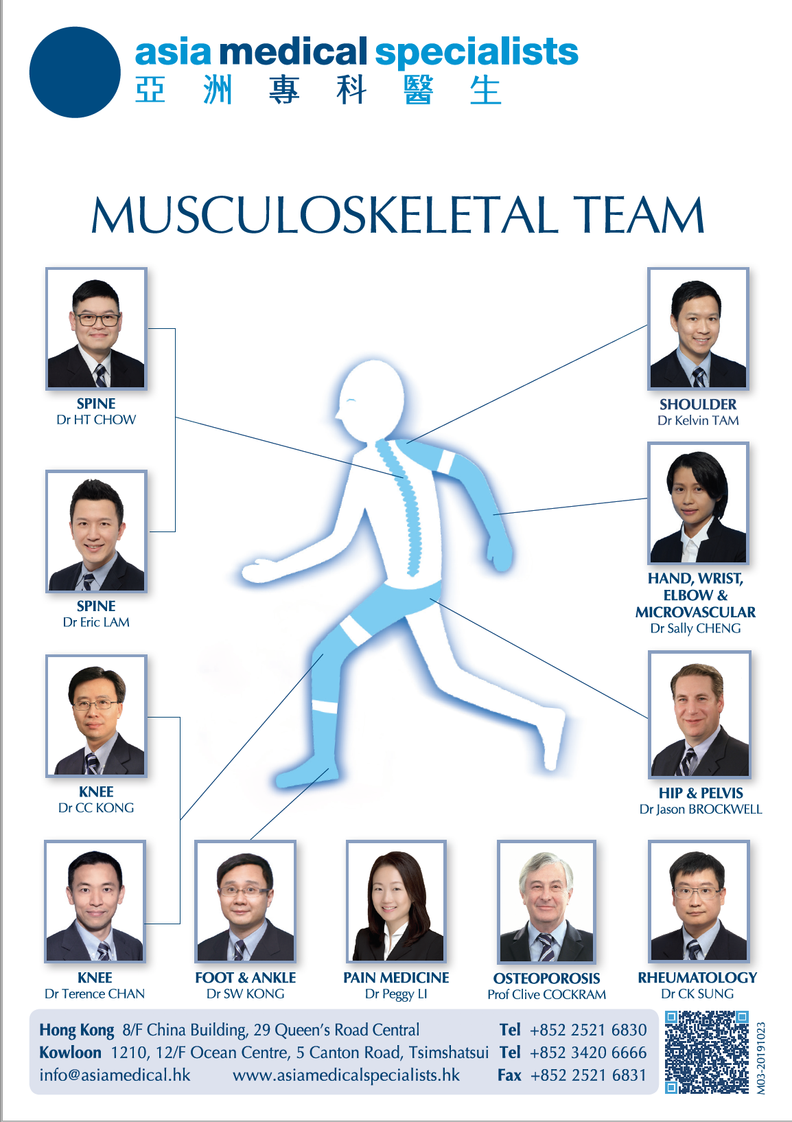 ams-ortho-team – Asia Medical Specialists Seminar materials