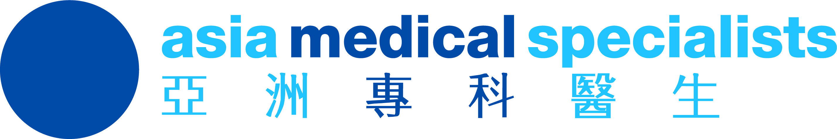 AMS Logo – Asia Medical Specialists Seminar materials